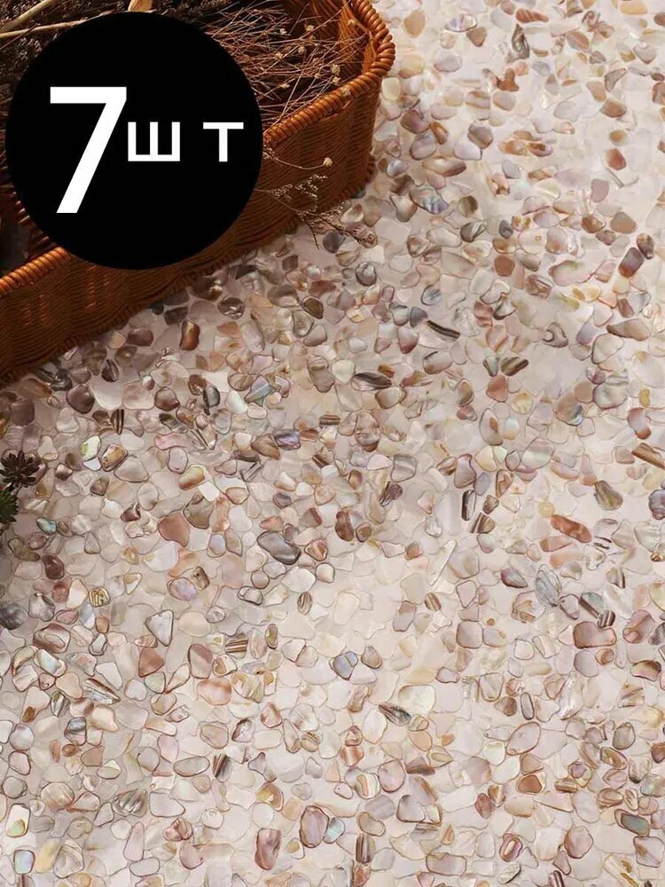 Cersei Мозаика плитка 30 см x 30 см, размер чипа: 30x30 мм