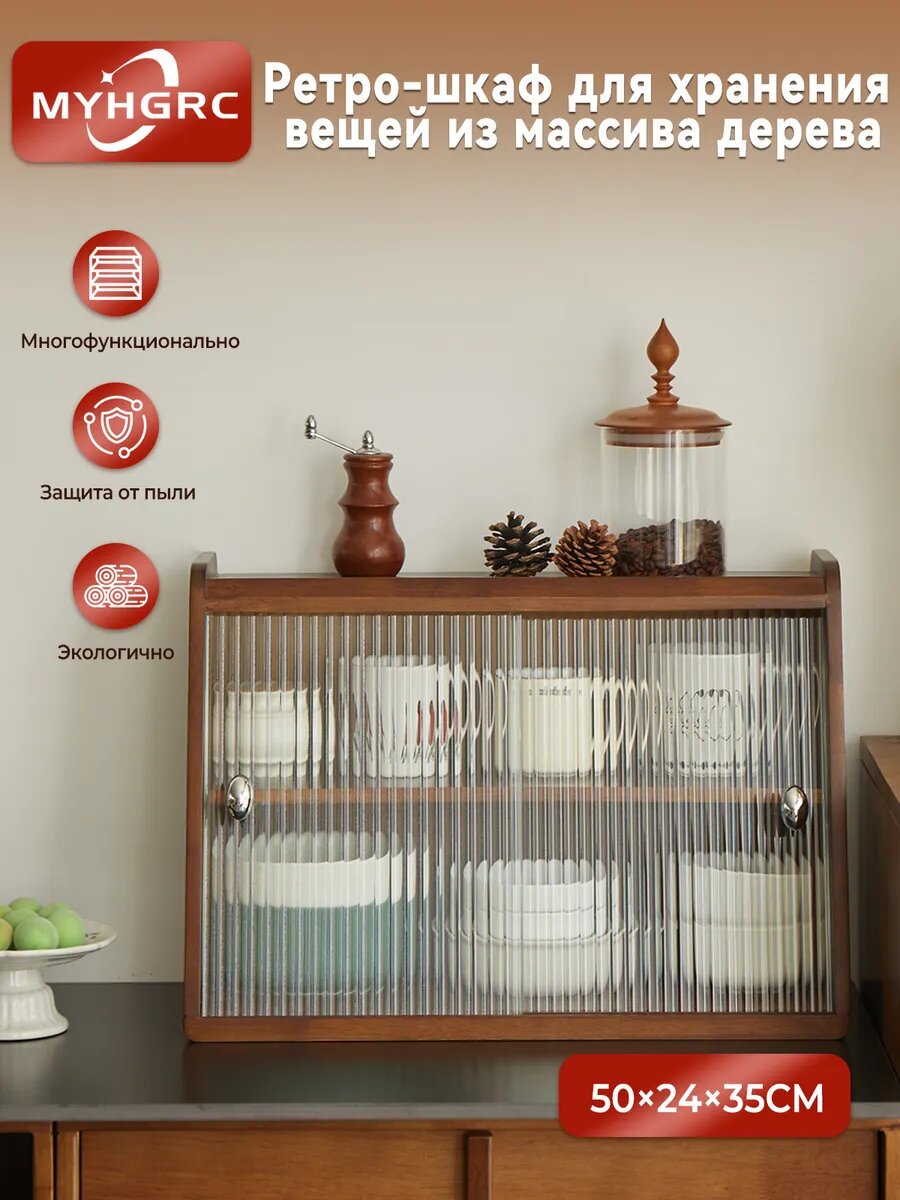 Настольный шкаф для хранения вещей из массива деревашкафчики