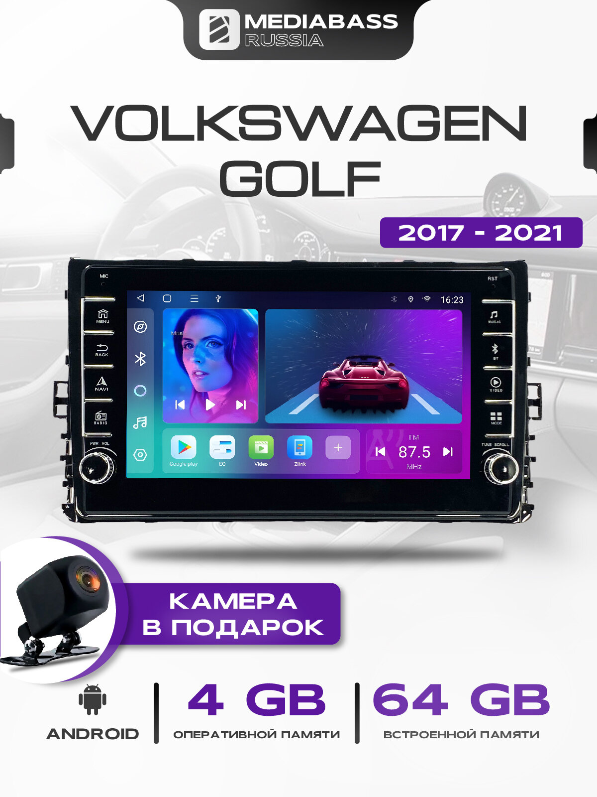 Магнитола Volkswagen Golf 2017+, 4/64ГБ, с крутилками / Фольксваген Гольф + Переходная рамка / андроид магнитола