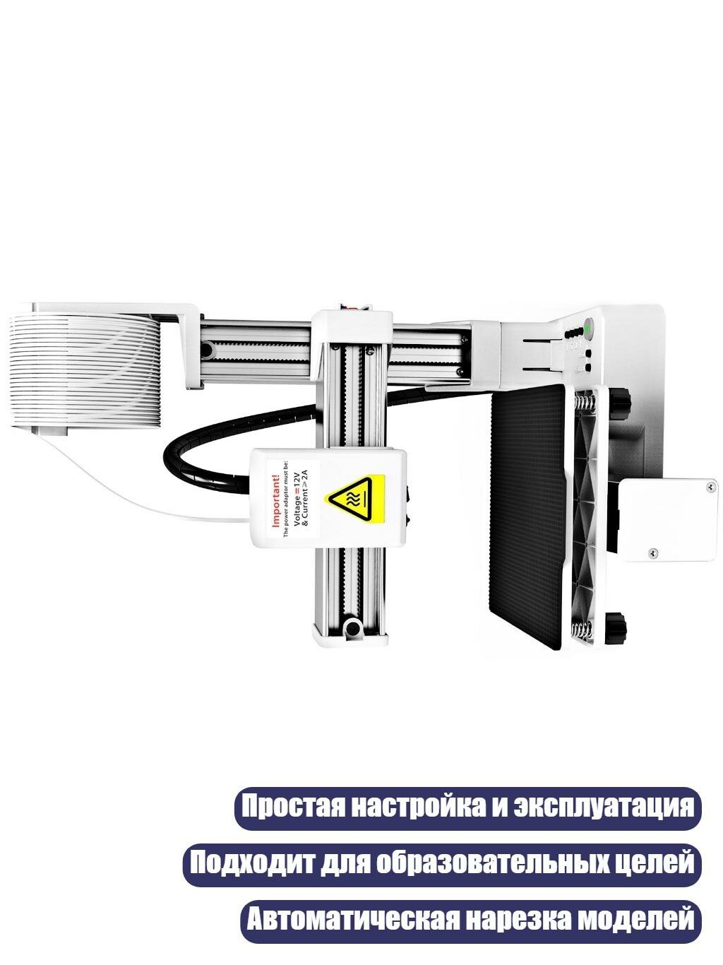 3D-принтер K10, 12 В, Белый - US