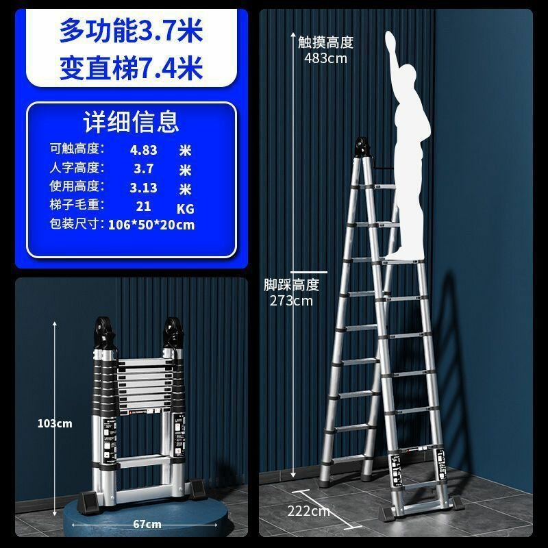 Горячая распродажаТелескопическая лестница A-образная лестница Многофункциональная телескопическая лестница Домашняя лестница Подъемная лестница Прямая лестница Лестница из нержавеющей стали Бамбуковая лестница Складная лестница
