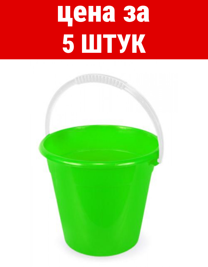 Комплект 5 шт, ведро 6.0Л пищевое евро мерное 260*260*226 ИЖ
