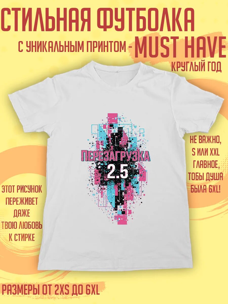 Футболка для любителя собак кинолог