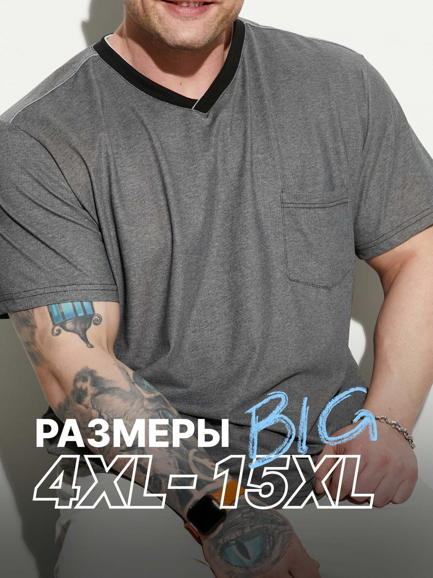 Футболка MR. BIGMAN