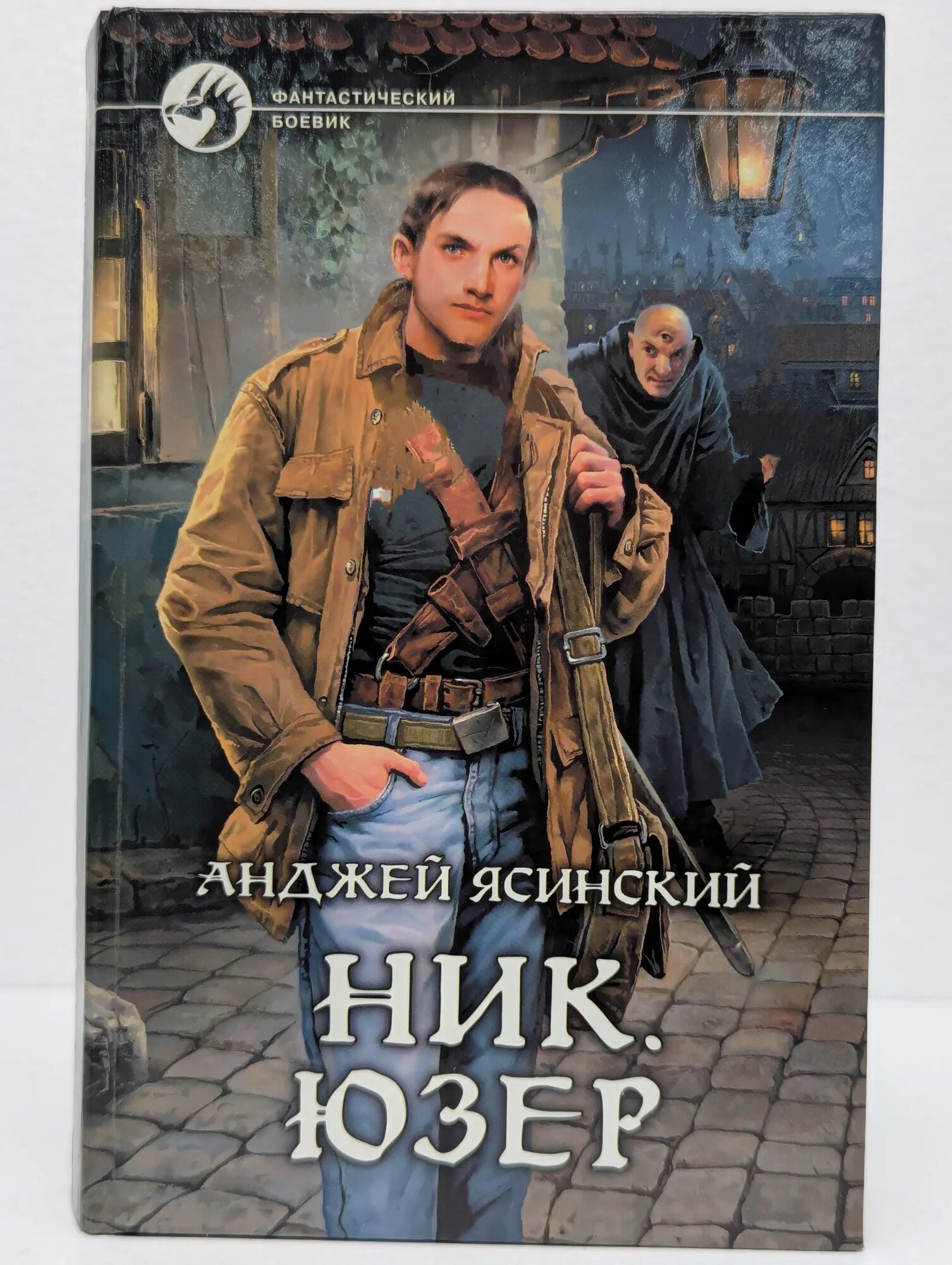 Ник Ясинский Анджей 2010