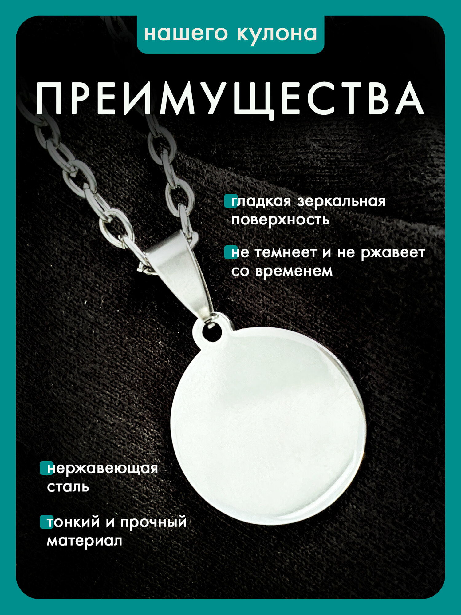 Подвеска IREVIVE