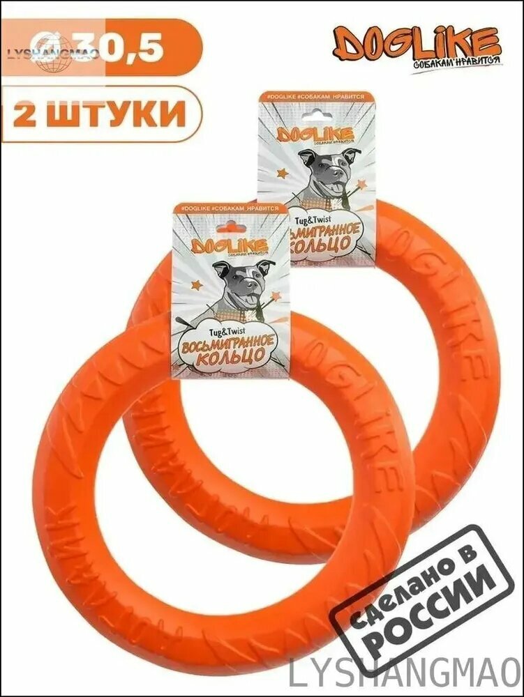 Сокровище найдено! Пуллер для собак Doglike 30,5 см (2 класс) шт