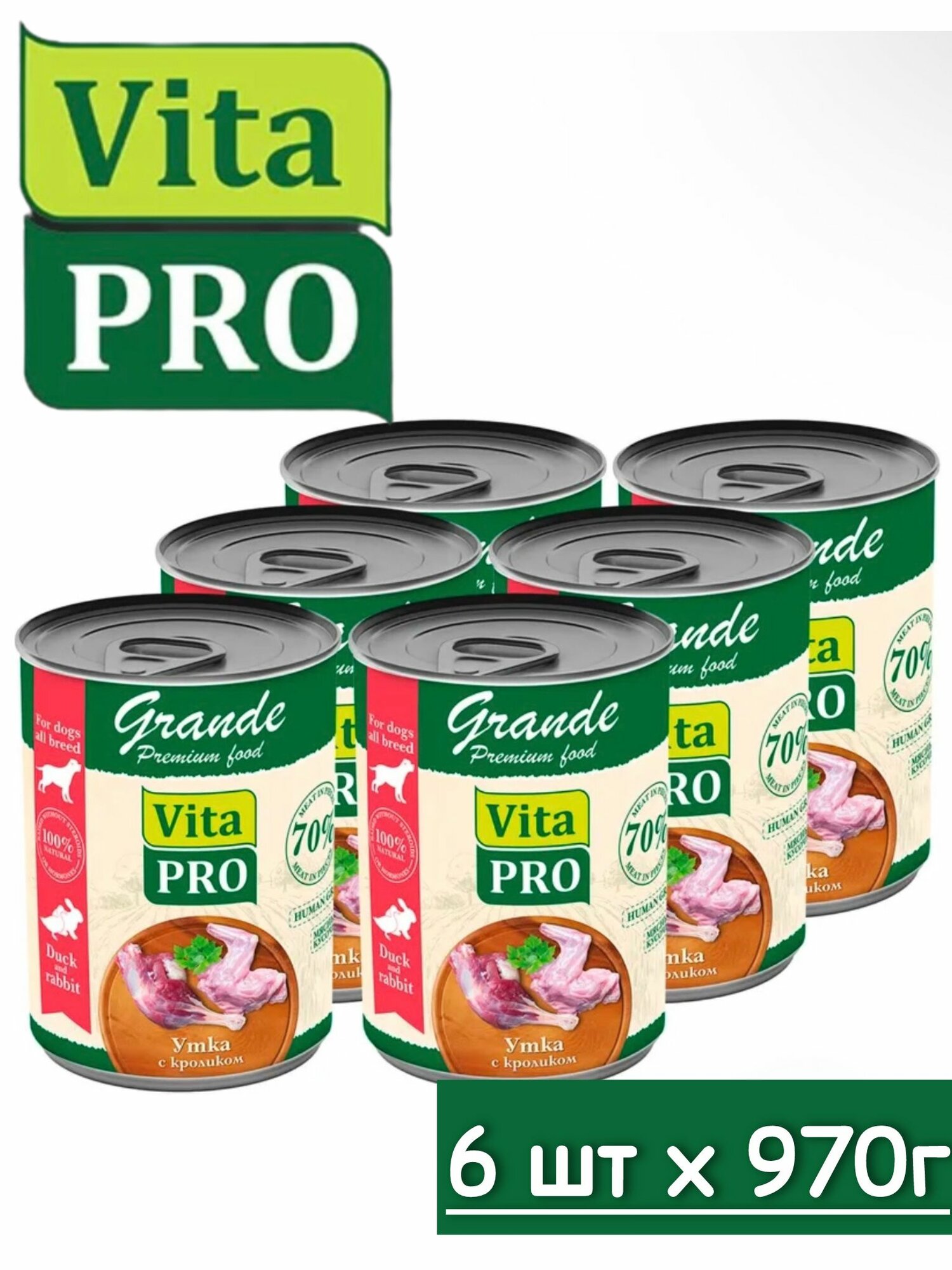 Влажный корм для собак 6шт х 970г Vita Pro GRANDE, Утка с кроликом кусочки в соусе