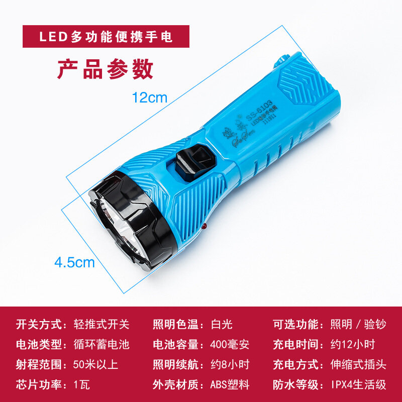 Оригинальный заводской оптовый фонарик, светодиодный перезаряжаемый фонарик, фиолетовый свет, детектор денег,