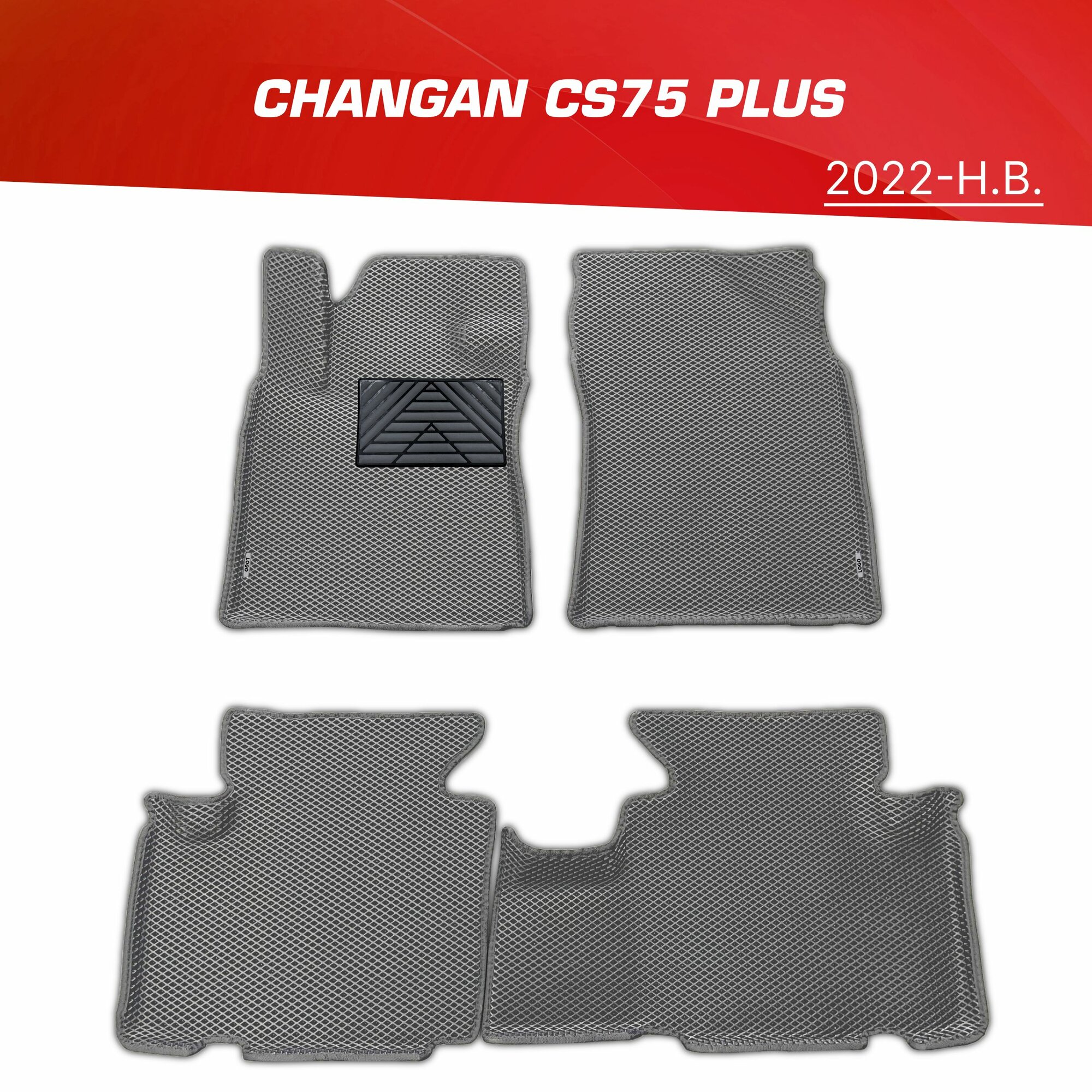 Коврики EVA 3D с бортами Changan CS75 Plus (2022-н. в.) с подпятником +2 логотипа / ковры ЕВА 3д с бортиками Чанган КС75 Плюс (2022-н. в.)