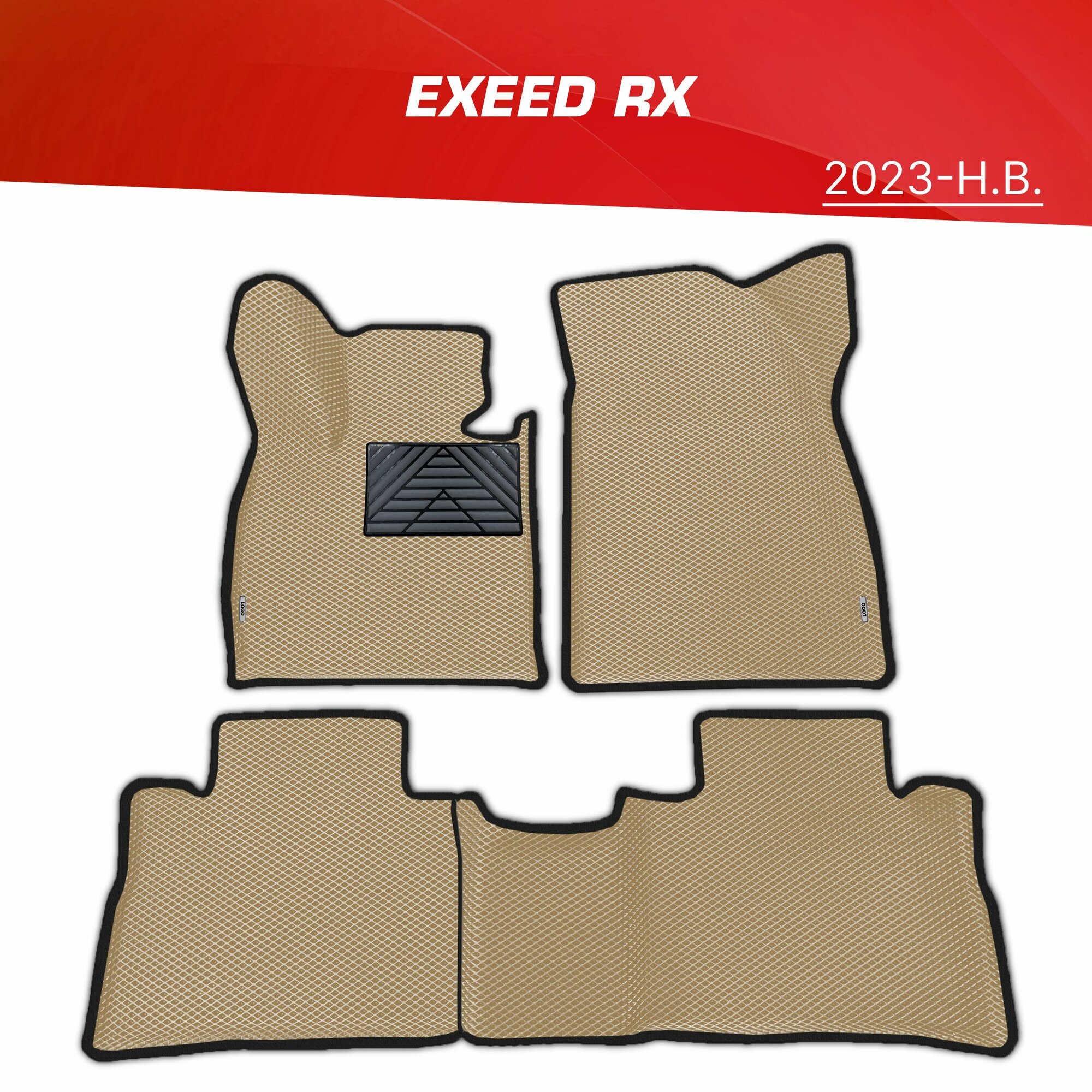 Коврики EVA 3D с бортами EXEED RX (2023-н. в.) с подпятником + 2 логотипа / ковры ЕВА 3д с бортиками Эксид РХ (2023-н. в.)