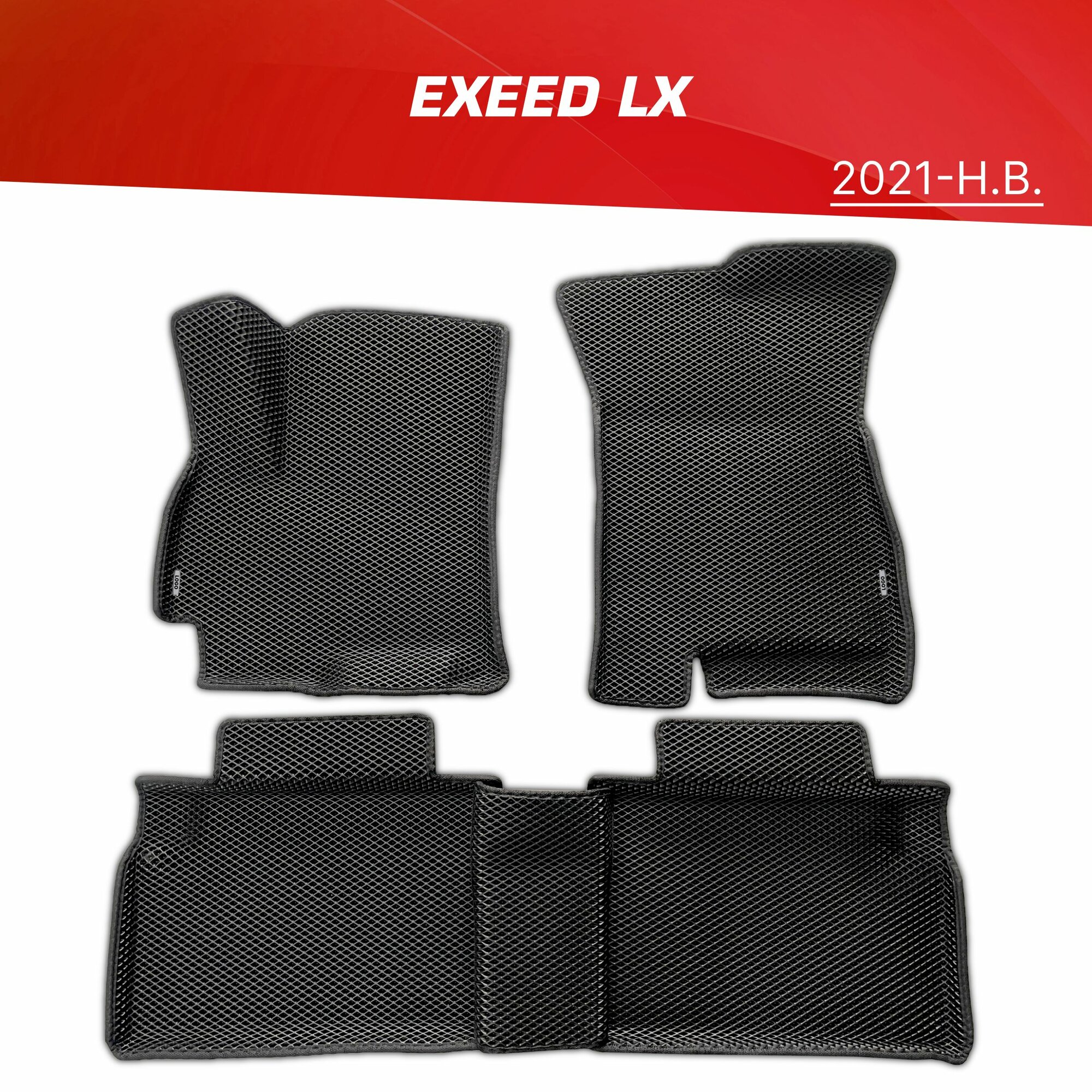 Коврики EVA 3D с бортами EXEED LX (2021-н. в. ) + 2 логотипа / ковры ЕВА 3д с бортиками Эксид ЛХ (2021-н. в. )