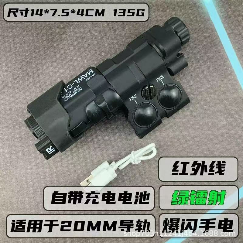 MAWL-C1 нейлоновая металлическая лазерная указка многофункциональная 20-22 мм направляющая рельс лазерный фонарь