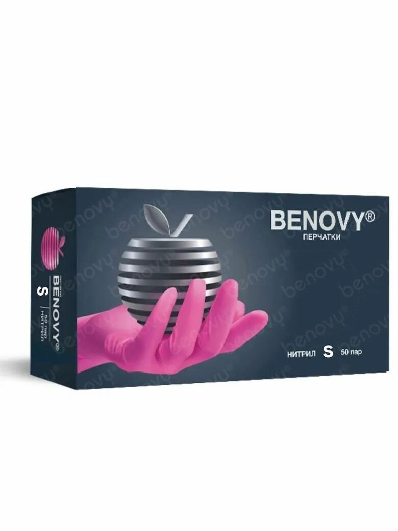 BENOVY Перчатки нитриловые Nitrile MultiColor, ярко-розовый, S, 50 пар в упаковке