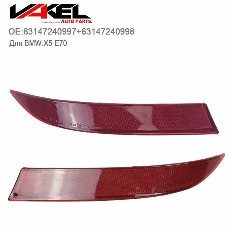 VIKEL Отражатель Л + Отражатель П Для BMW X5 E70 LCI 63147240997+63147240998