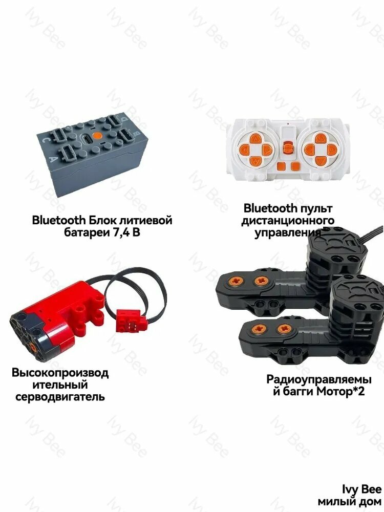 Пластиковый конструктор источник питания Спортивная машина Ламборджини Феррари Порше RC Багги мотор гоночный мотор 1:8 / 1:10 / 1:14