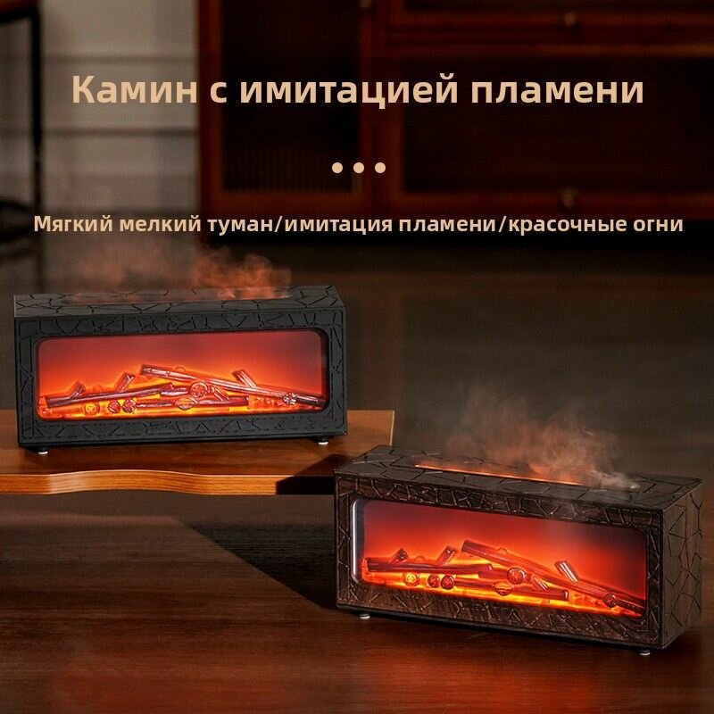 Увлажнитель воздуха, традиционный, коричневый, настольный, с гигростатом