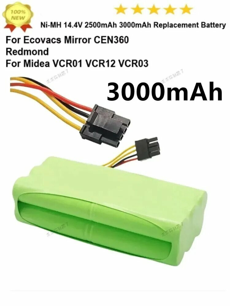 Аккумулятор для пылесоса Midea VCR03 VCR03WW VCR12 VCR01 R12, Redmond RV-R300 RV-R310 Ni-MH 3000mAh 14.4V
