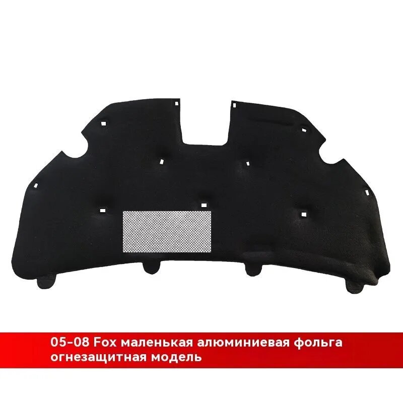 Шумоизоляция для капота, 1.5 м, 1 шт. черная, для Ford Focus 2005-2008