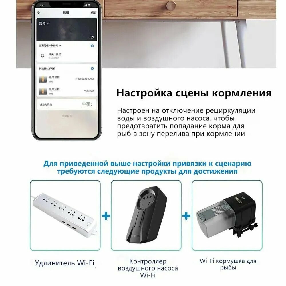 Автокормушка, автоматическая кормушка с таймером и регулируемой подачей корма для аквариумных рыб — фото 1
