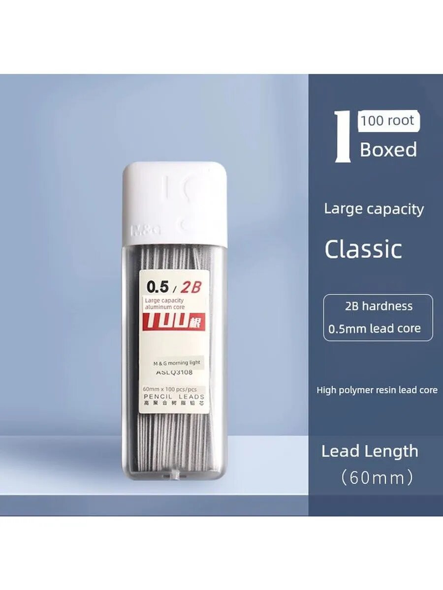 Грифели 0.5мм 2B, большая емкость, 1х100 шт.