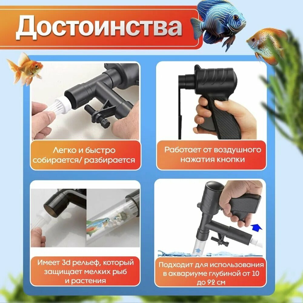 Грунтоочиститель — фото 1