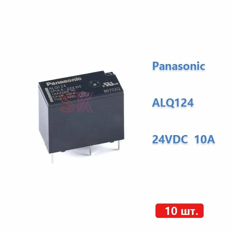 Реле ALQ124 10A 24VDC