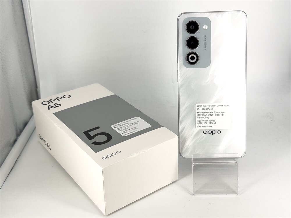 Смартфон OPPO A5 (2025) 8/256 ГБ, Dual nano SIm, белый