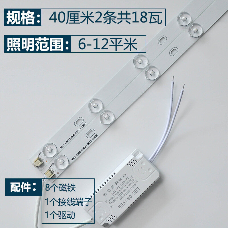 Горячая распродажаСветодиодная лента, длинная светодиодная лента с суперяркими светодиодами, модифицированная световая панель, замена источника света для гостиной, потолочная лампа, основная пластина