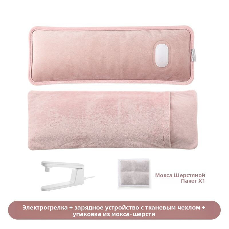 Грелка AUX с горячей водой, перезаряжаемая, взрывобезопасная, теплая водяная сумка, обогреватель для детей, обогреватель для рук, для студенток, плечевая плюшевая теплая