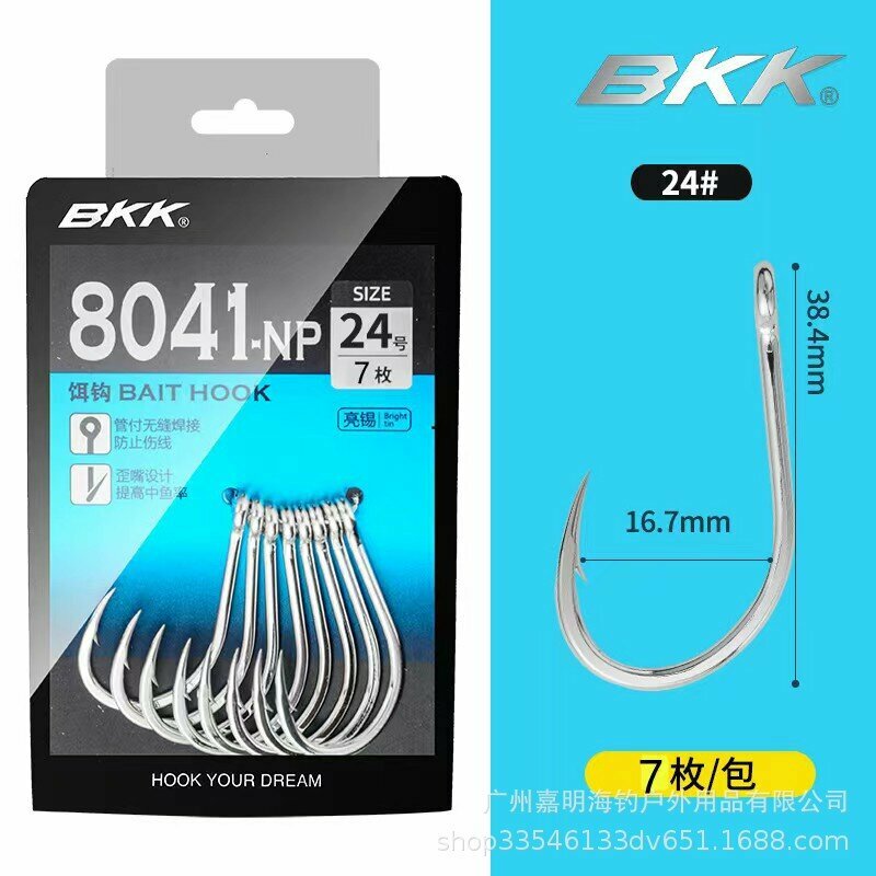 Настоящий крючок для морской рыбалки BKK, крючок для живой наживки, трубка, офсетный одинарный крючок, крючок для приманки, крючок для лодочной рыбалки, дрейфовый крючок, золотой крючок 8041-NP