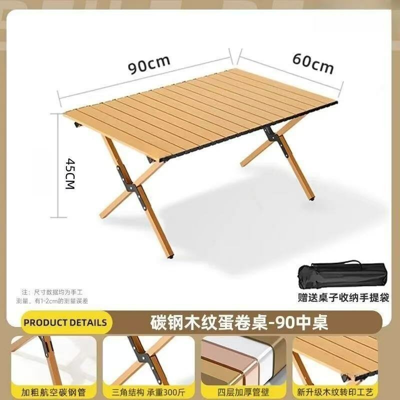 Складной стол и стулья для улицы, стол для яичного рулета, походный стол и стулья, портативный стол и стулья для пикника, набор оборудования для киоска