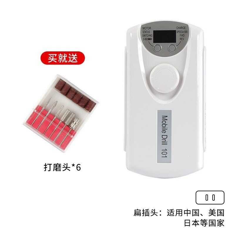 Перезаряжаемая машинка для шлифовки ногтей для салонов красоты, полировщик ногтей с регулируемой скоростью, портативный электрический инструмент для снятия покрытия с ногтей.
