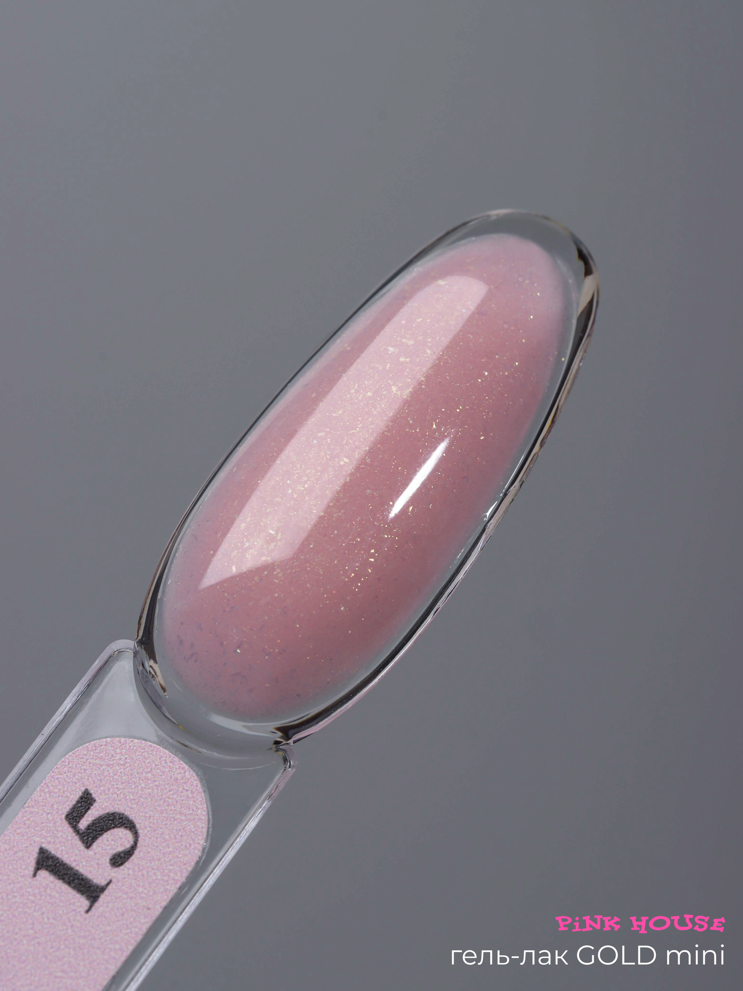 PiNK HOUSE 015 gold мини color однослойный гель-лак, объём 8 мл