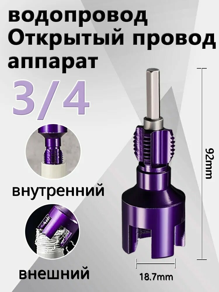 Клупп трубный