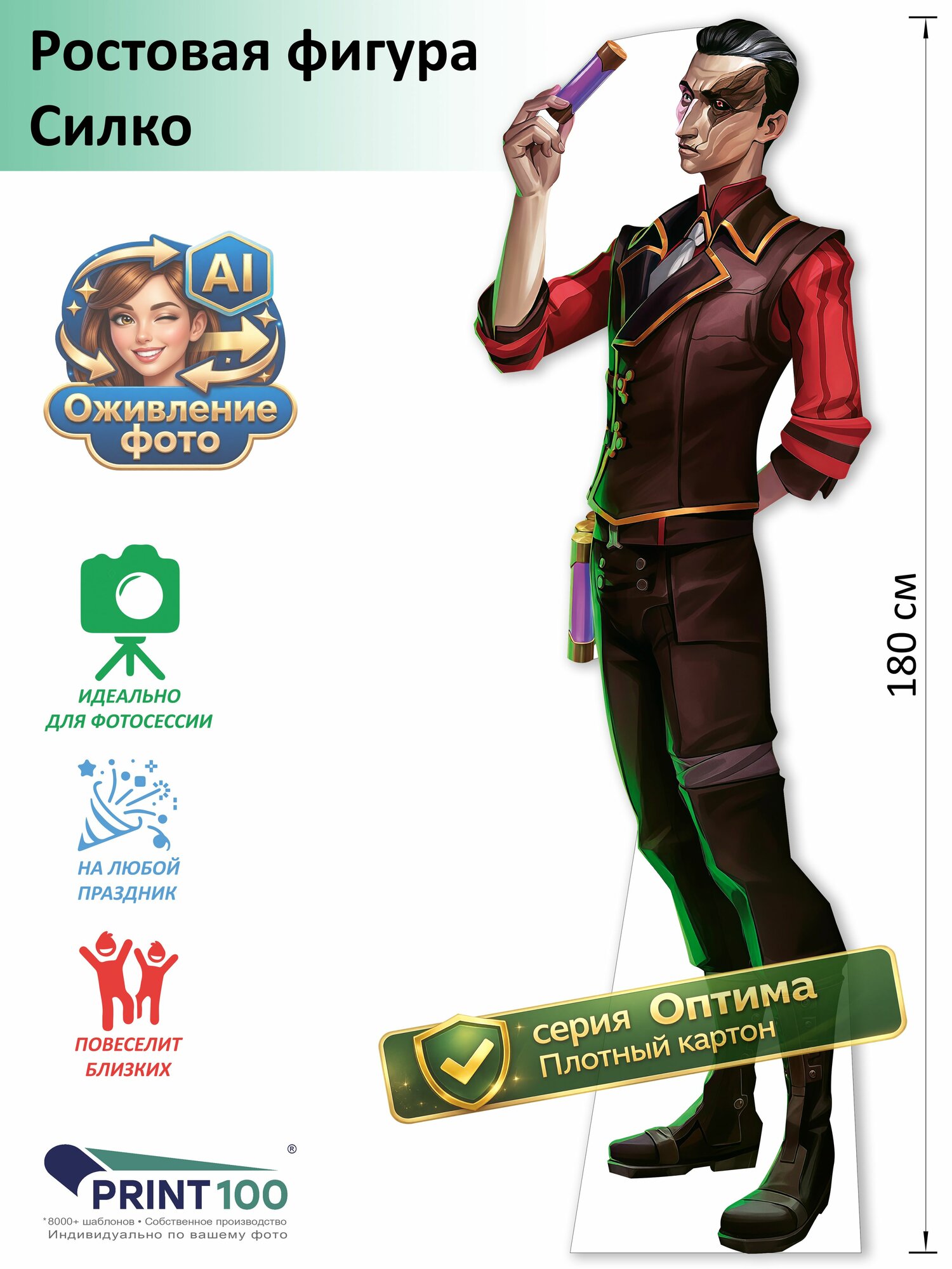 Силко (Аркейн) вид 2 Ростовая фигура