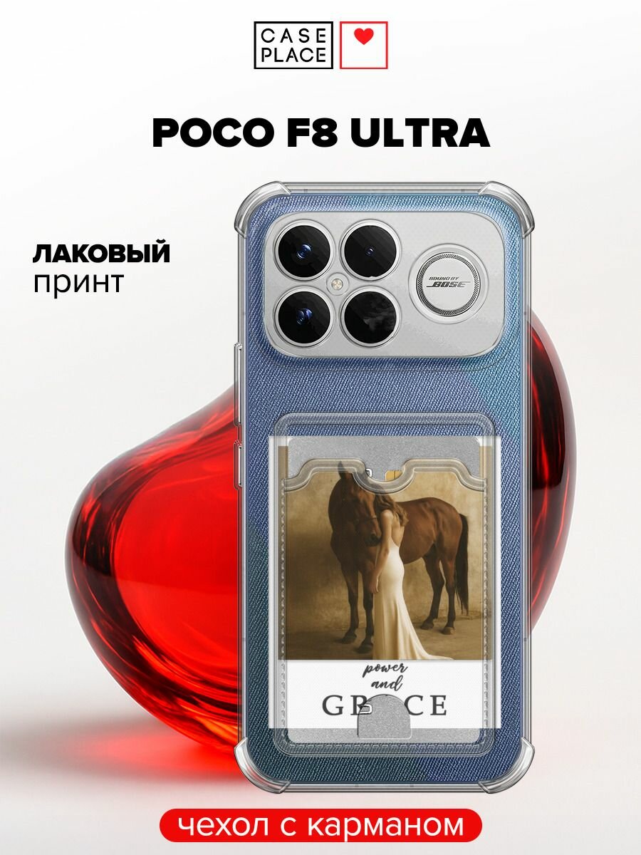 Чехол на Poco F8 Ultra (Поко F8 Ультра) с картой и принтом Девушка с лошадью