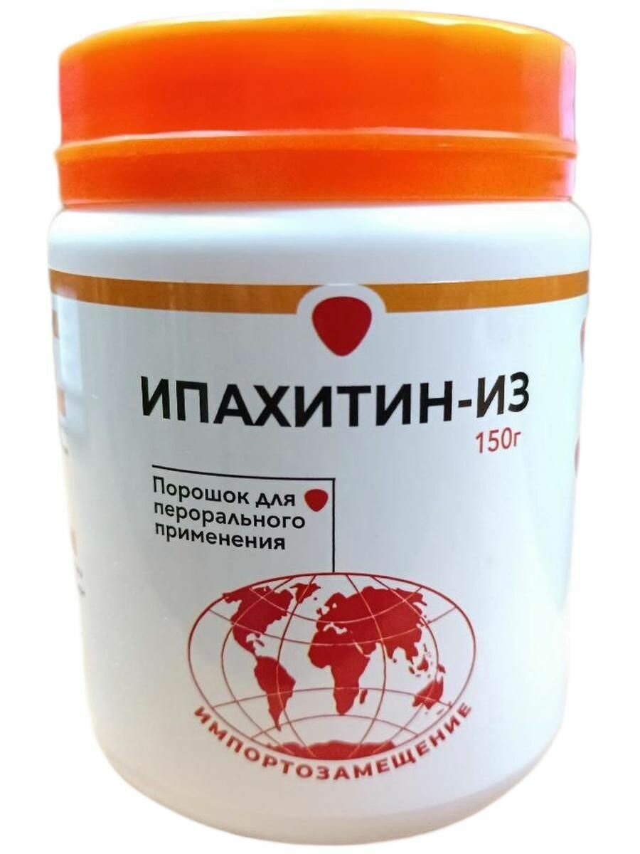 Ипахитин-из, 150г