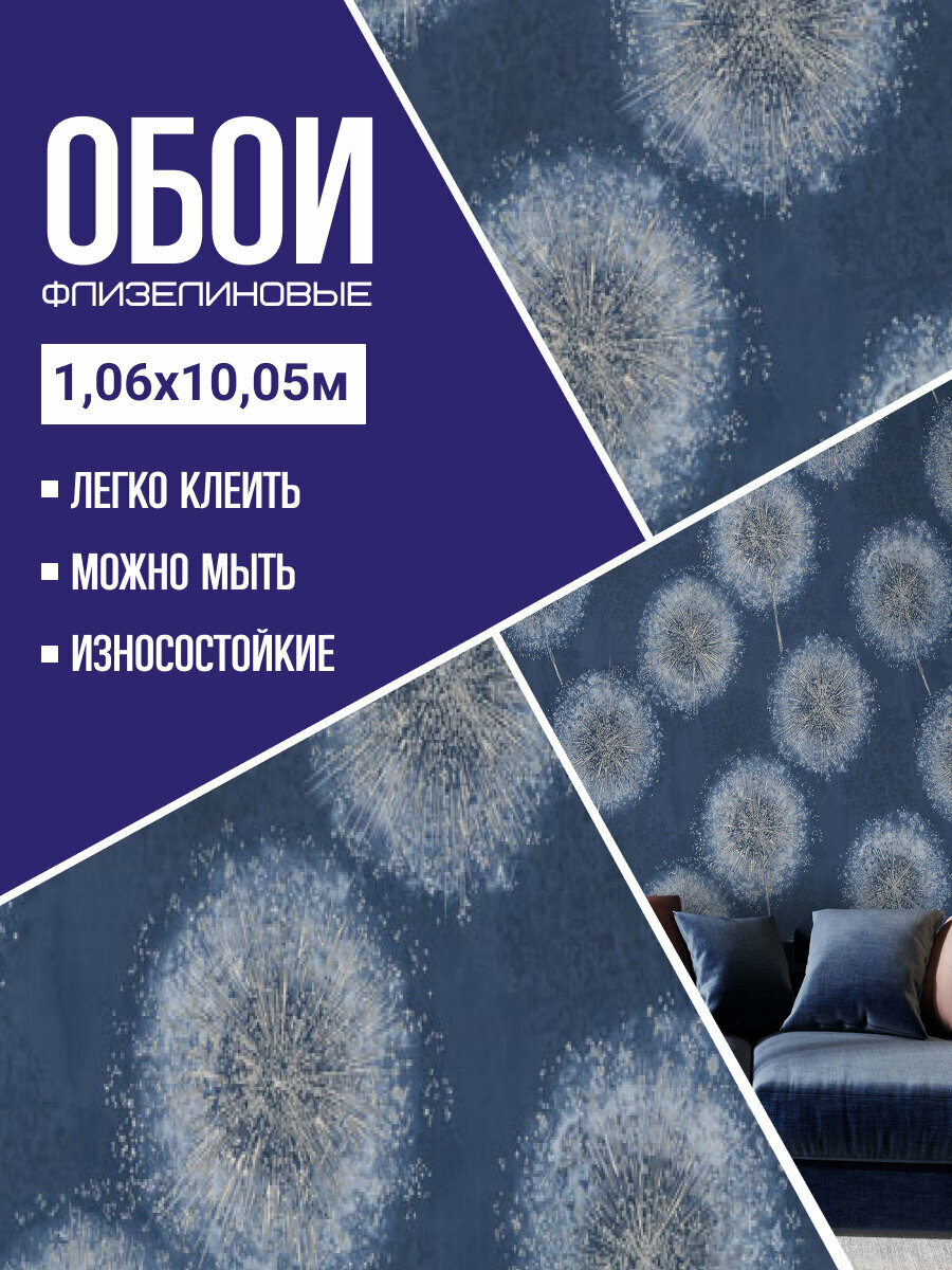 Обои флизелиновые Eurodecor 7296-20. Для спальни, зала, коридора.