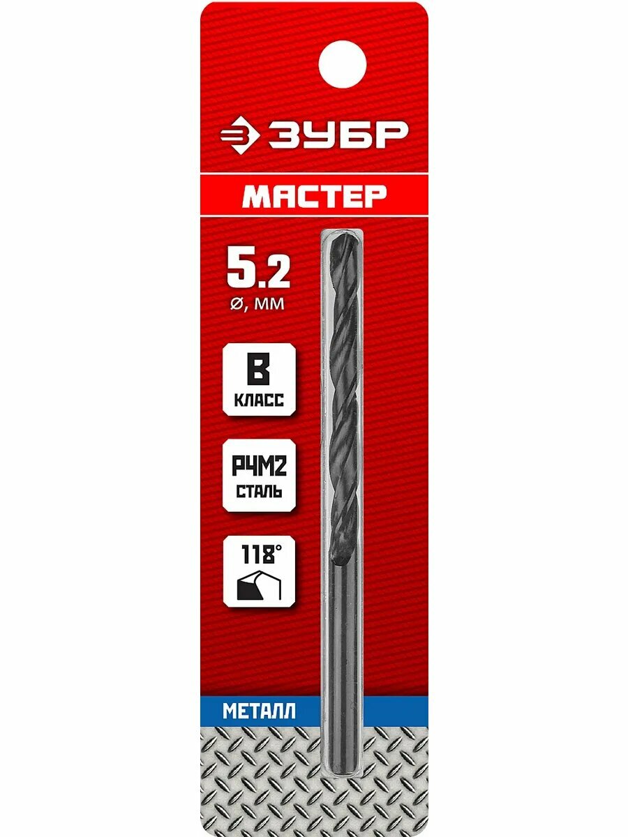 ЗУБР 5.2 х 86 мм, сталь Р4М2, класс В, сверло по металл