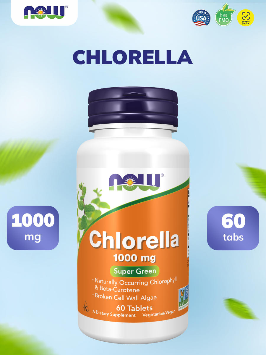 NOW Хлорелла 1000 мг 60 таблеток, Chlorella 1000 mg 60 tabs