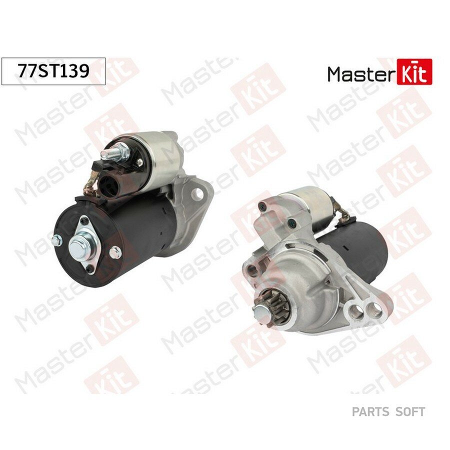 MASTERKIT 77ST139 Стартер Skoda Yeti(5L) 09-17, VW Caddy III, Golf VI(5K1), Touran(1T3) 04-15 (1,1kW)