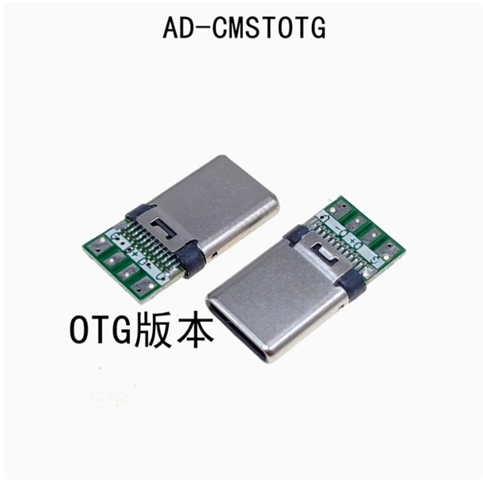 AD-CMST--OTG-1 USB Type-C OTG адаптер