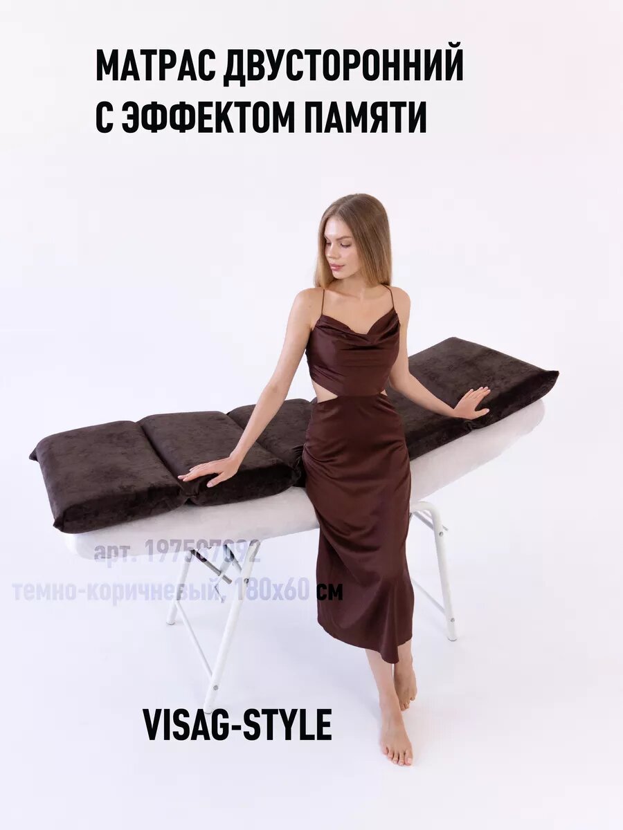 Матрас на кушетку