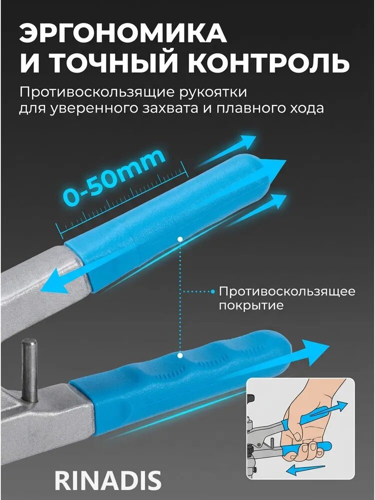 RINADIS Пуллер Для Споттера — фото 1