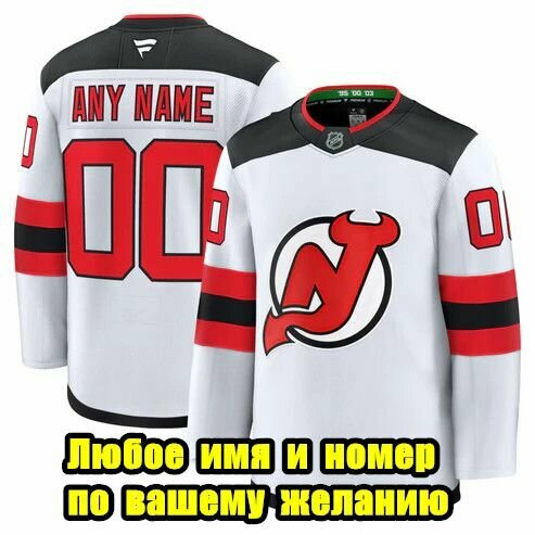 НХЛ New Jersey Devils хоккейные джерси Индивидуальный свитер NHL Custom Hockey Jersey кастомный хоккейный свитер игровое джерси с номером