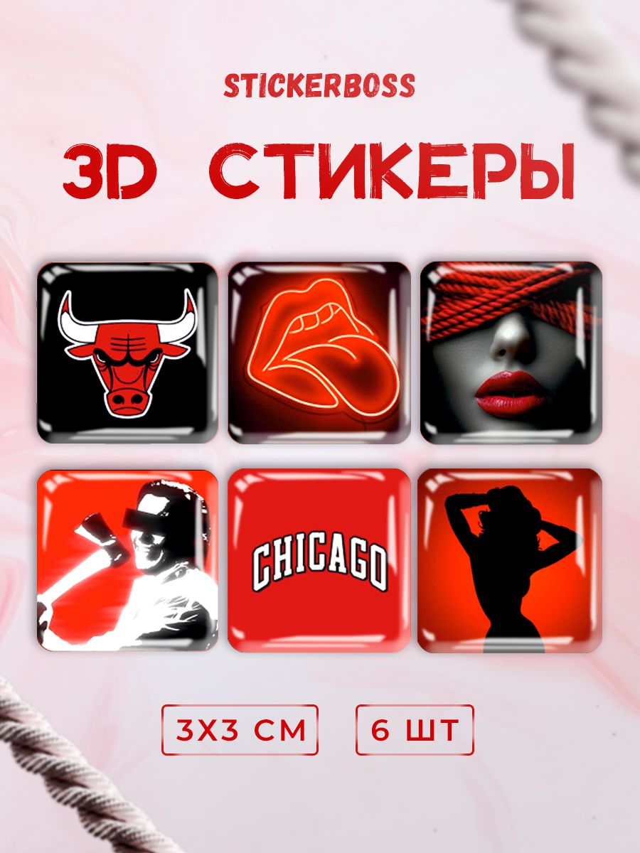 3D стикеры 3д наклейки на телефон Красная эстетика red vibe