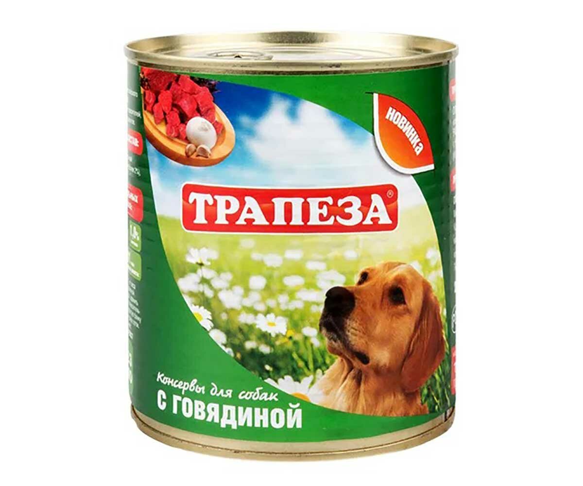 Консервы Трапеза для собак говядина 350г