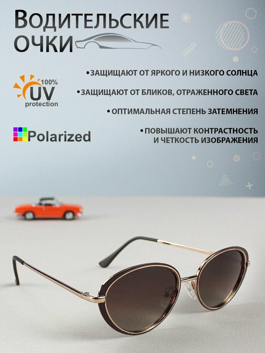 Солнцезащитные очки GRAND VOYAGE