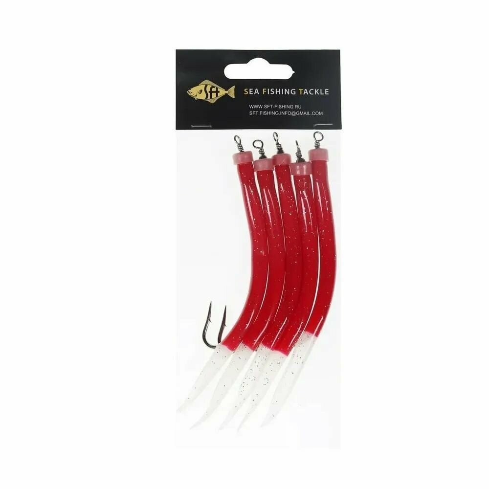 Перцы для морской рыбалки SFT